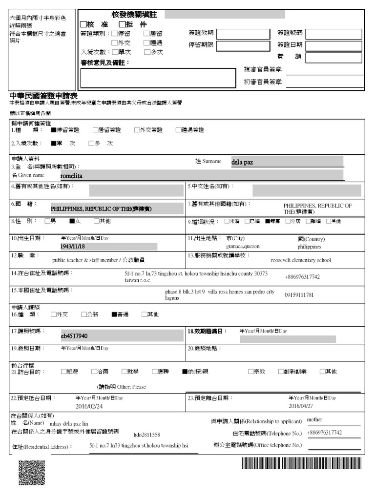 Application Forms | PDF