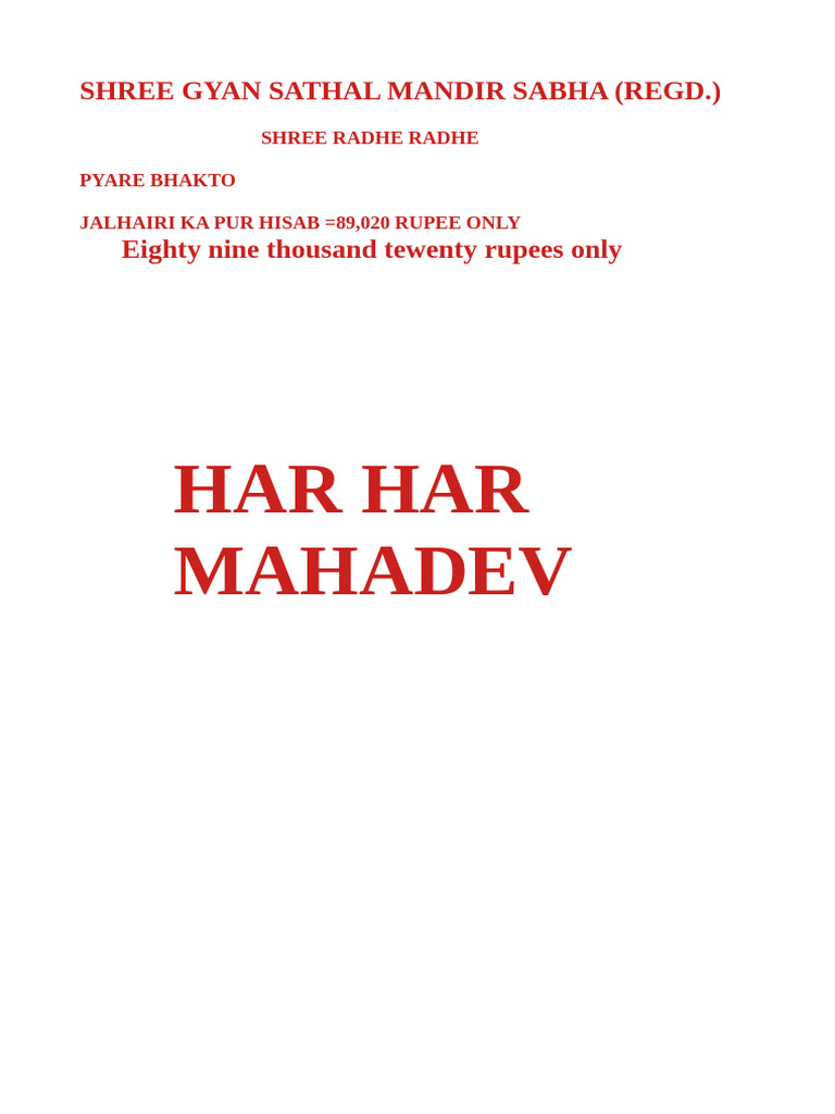 Bill Mandir | PDF
