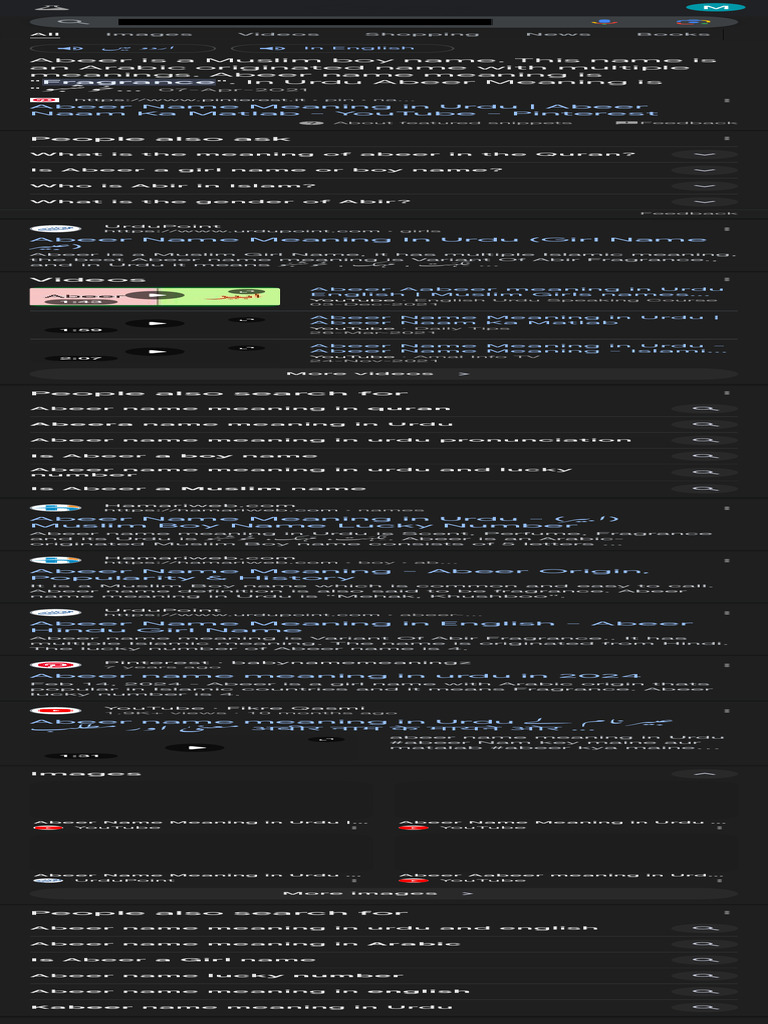 Abeer Name Meaning in Urdu - Google Search | PDF | Monotheism | Religious Faiths