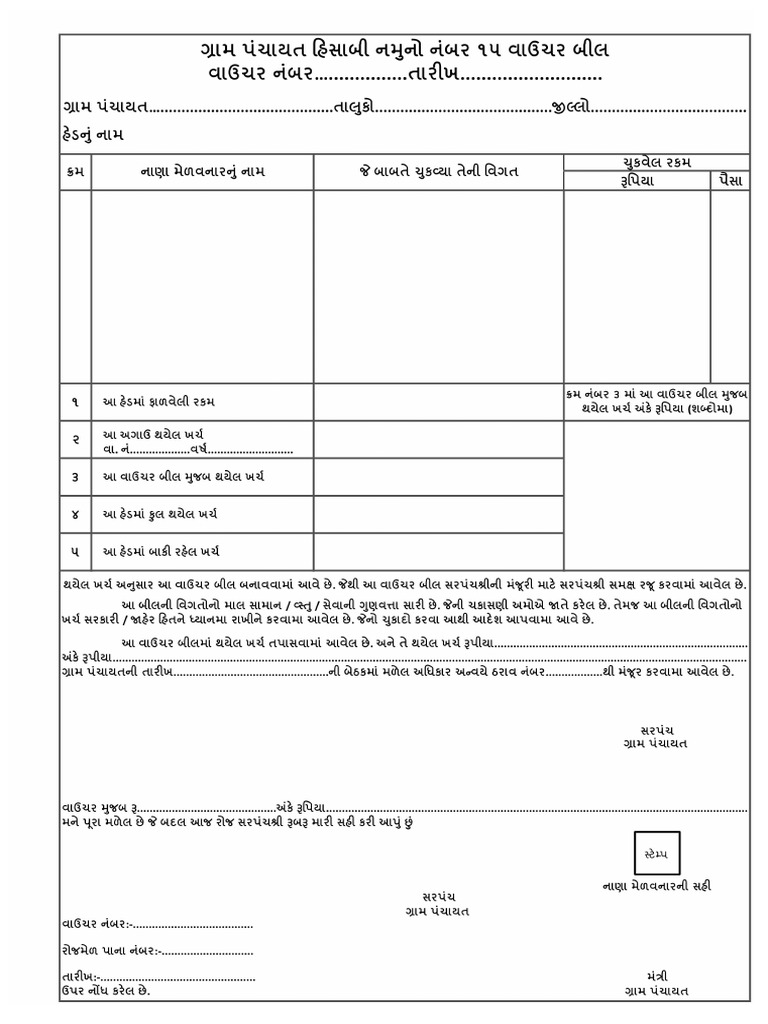 15 Number | PDF