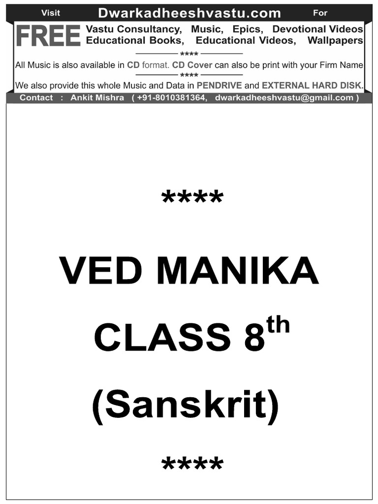 Ved-Manika-Sanskrit-Class-8 | PDF