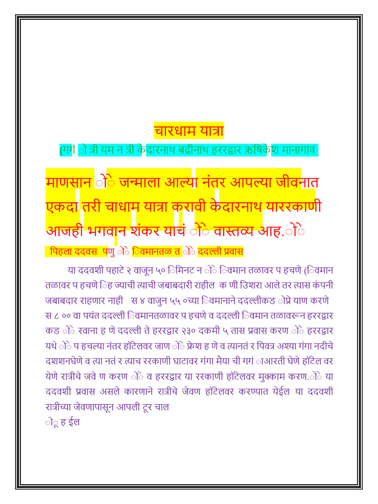 Chardham Yatra | PDF