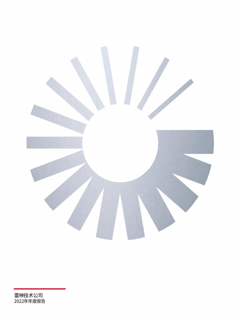 RTX AR22 Complete 031323 | PDF