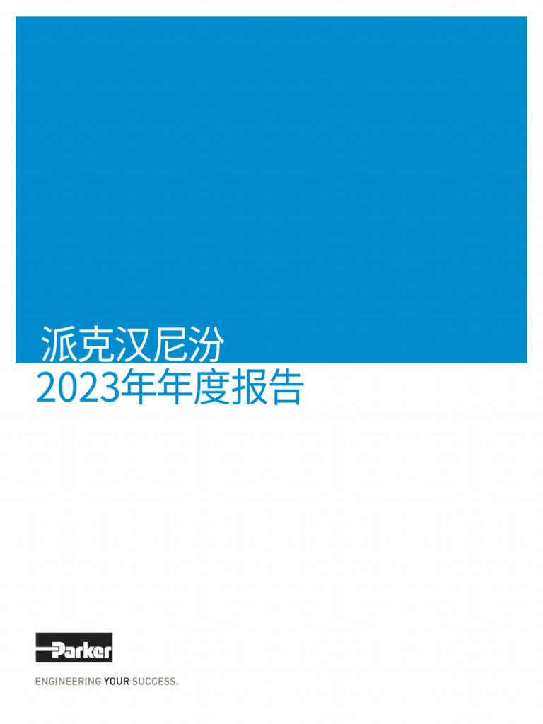 Parker Annual Report 2023 | PDF