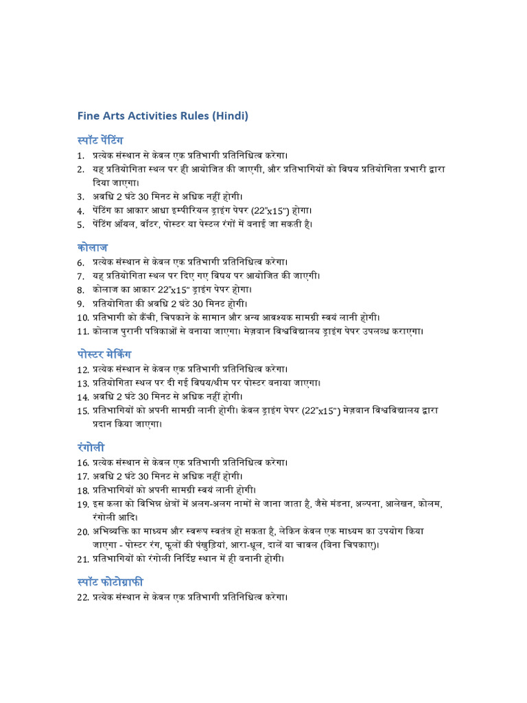 Fine Arts Rules (Hindi) UMANG PDF | PDF