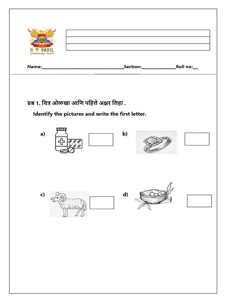 1724141330787_Grade_I_Marathi_Unit_Test_II_Practice_Paper_Worksheet_1 | PDF