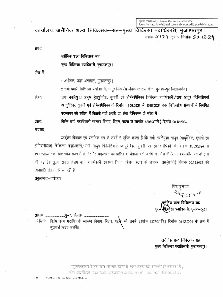 CS Letter No 5174 Dt. 23-12-2024 | PDF