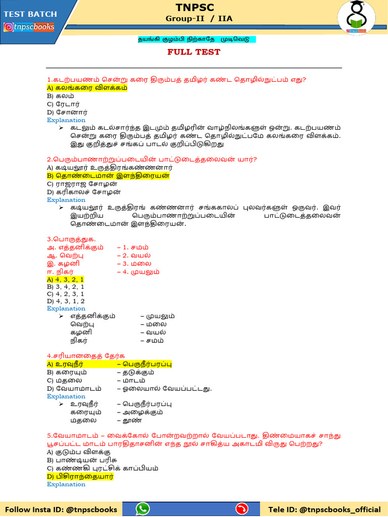 Model Question Paper | PDF