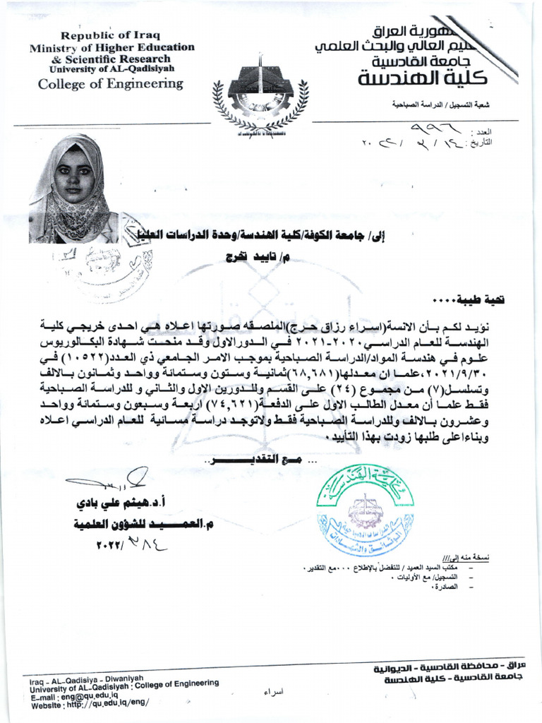 PdfViewer Handler - Ashx | PDF