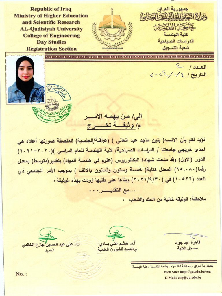 PdfViewer Handler - Ashx | PDF