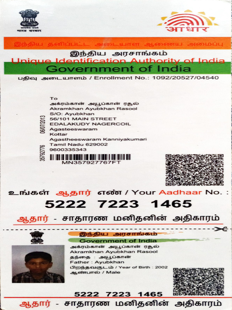 Akram Khan Aadhar Card | PDF