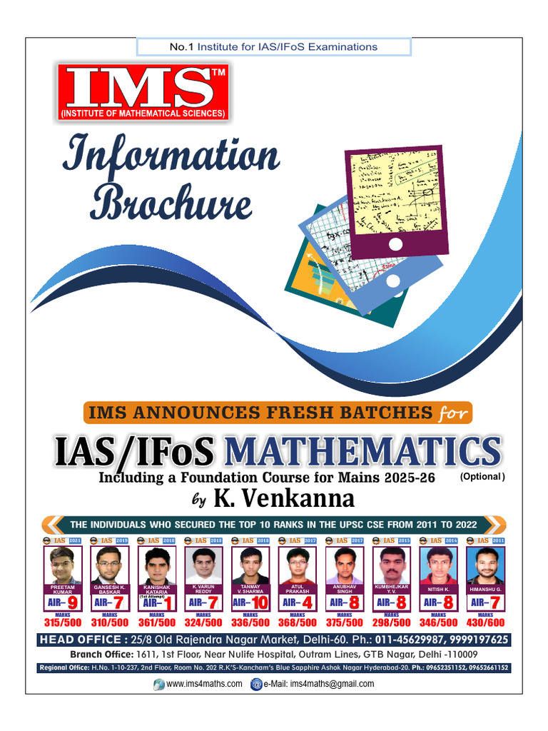 IMS-Brochure-2024-Online | PDF | Integral | Matrix (Mathematics)