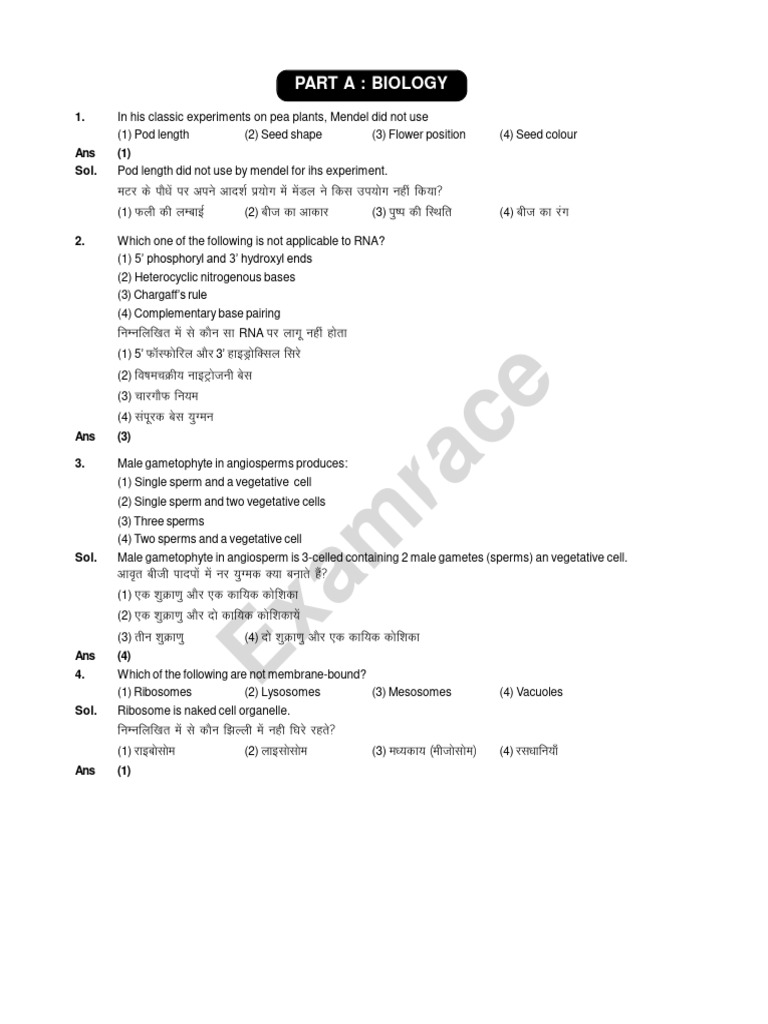 Rapid Revision - Acids, Bases and Salts (Prashant Kirad) | PDF | Biology | Cell Biology