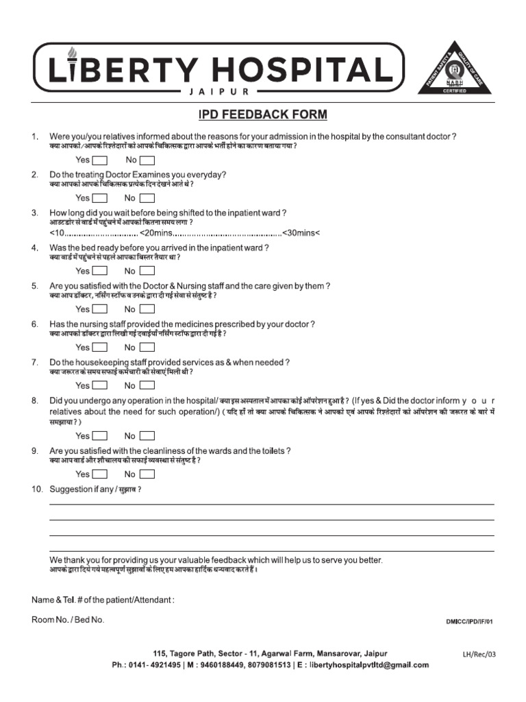Ipd Feedback Form | PDF