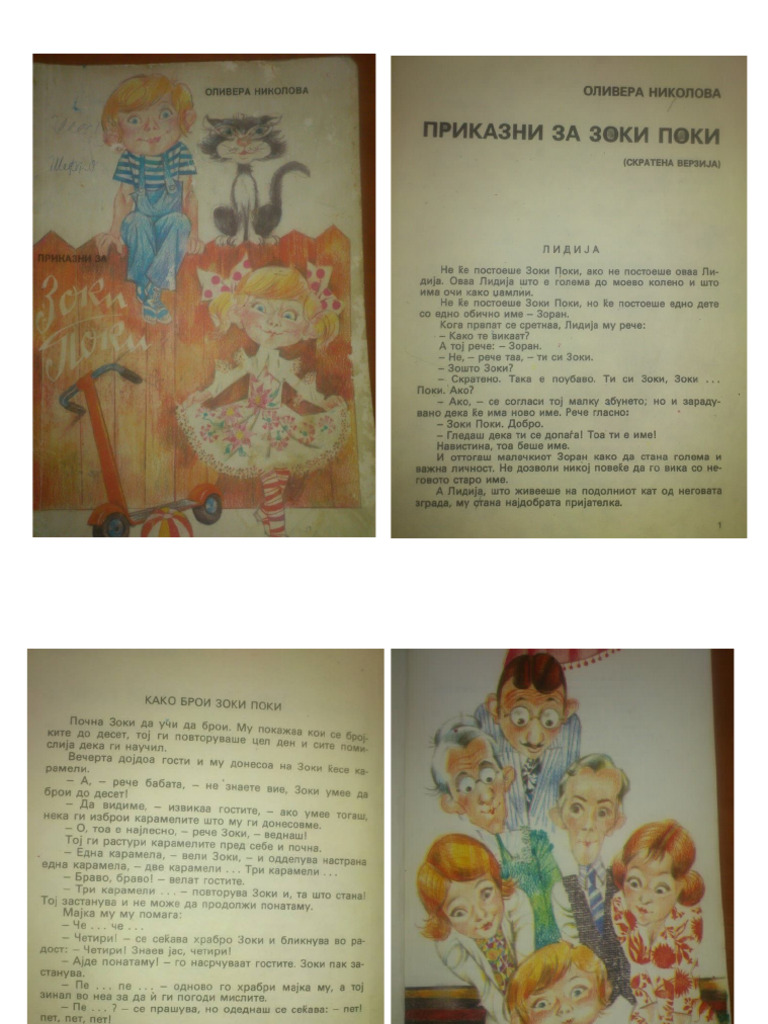 Lektira Zoki Poki Olivera Nikolova | PDF