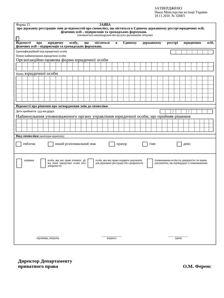 Forma 15 | PDF