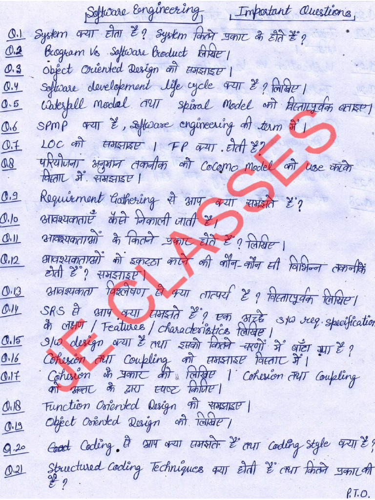 Software Engg. Important Questions (1) | PDF