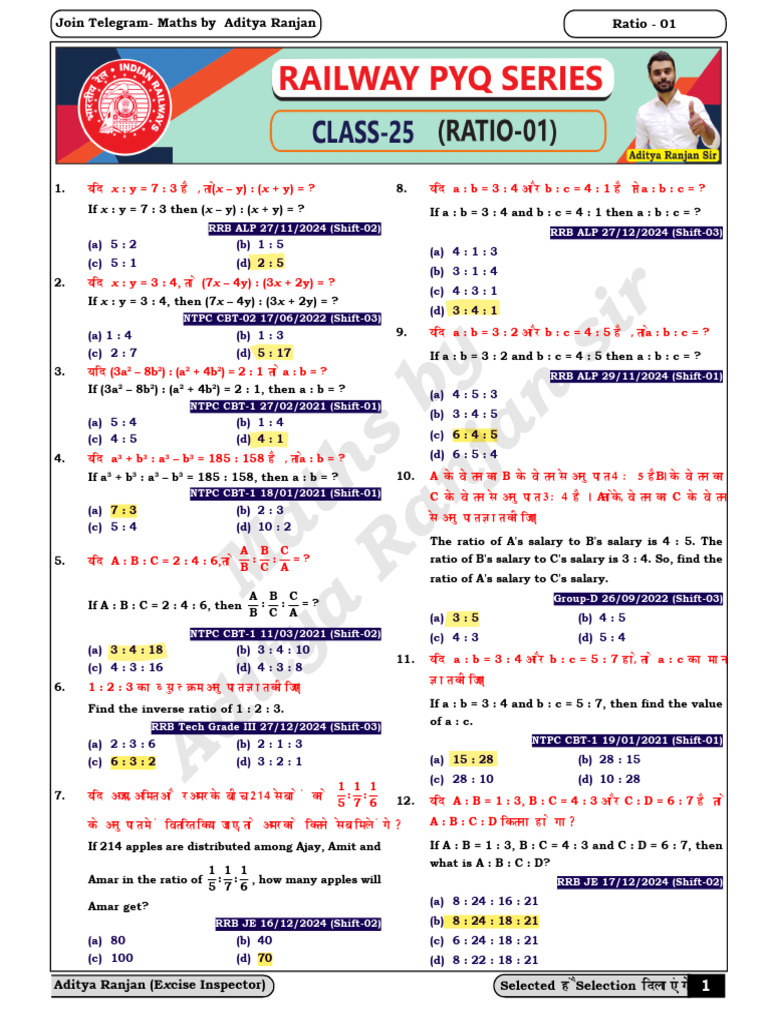 Ratio - 01 PDF (Railway PYQ Series) | PDF