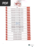 BUET Written Question Bank 2024-25 | PDF
