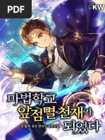 ORV Scenarios | PDF | Flag