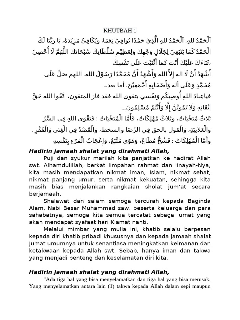 Khutbah 1 | PDF