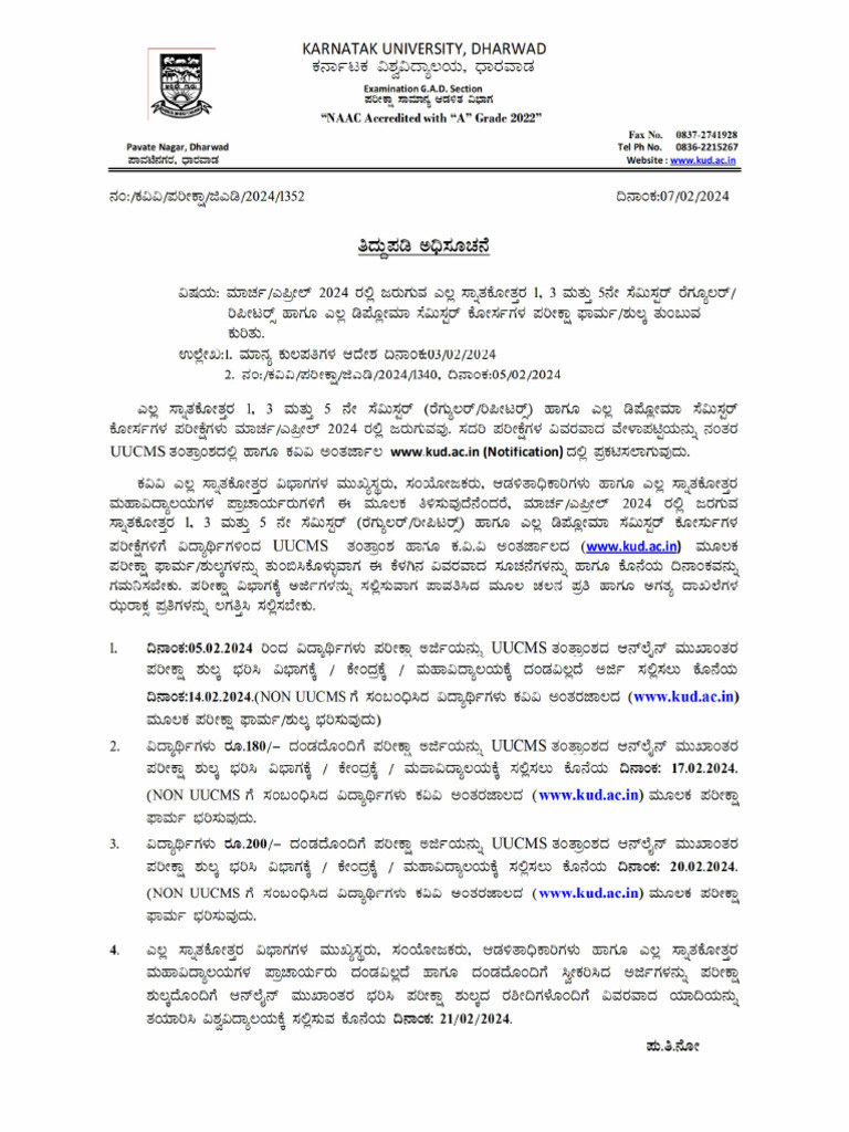 Corrigendum P.G. 1 & 3 Semester and P.G.Diploma Semester Courses ...