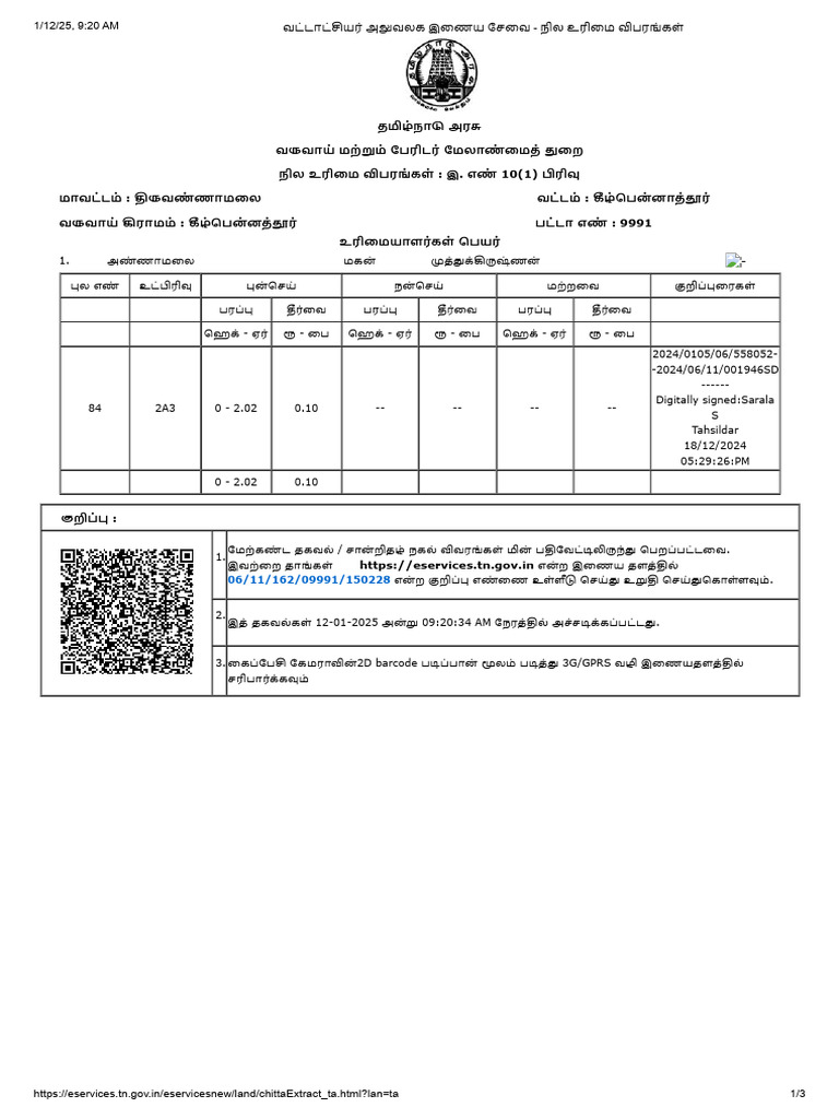 Muthu Krishnan - Patta - No-9991 - Survey No-84 2A3 | PDF