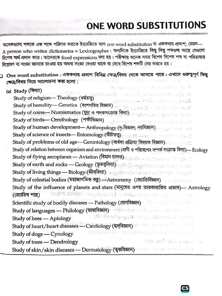 One Word Substitution | PDF
