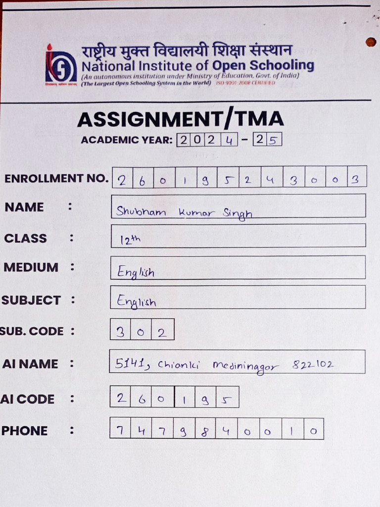 English Tma | PDF