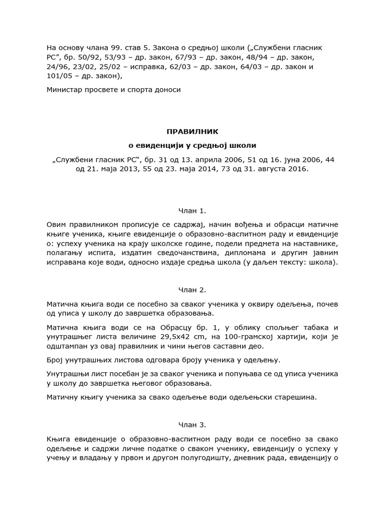 Pravilnik o Evidenciji U Srednjoj Skoli | PDF
