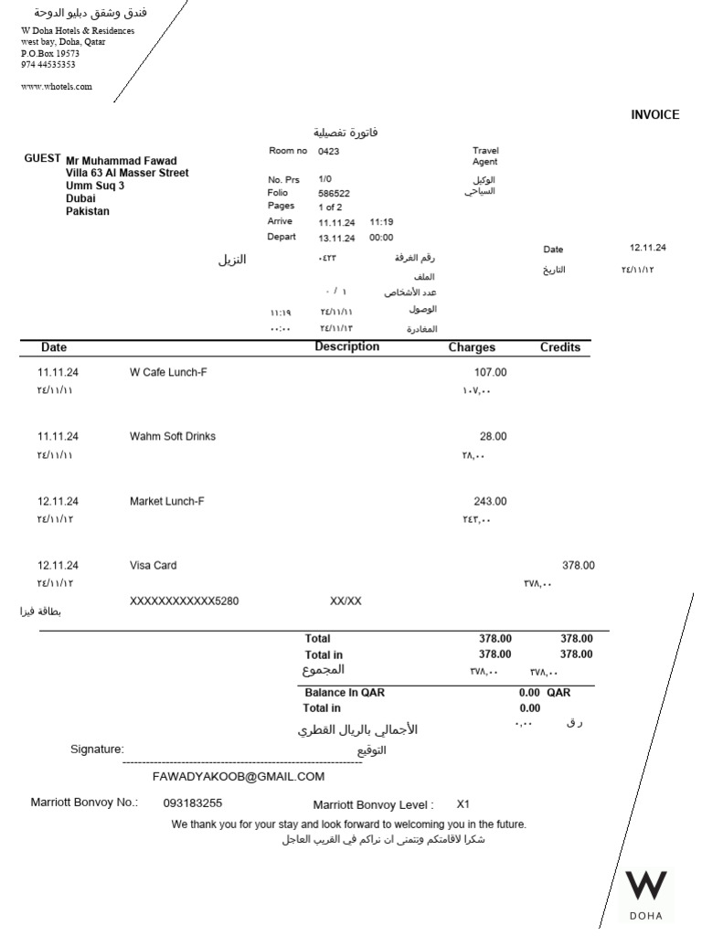 W Doha Hotel Invoice for Fawad | PDF | Payments | Personal Finance