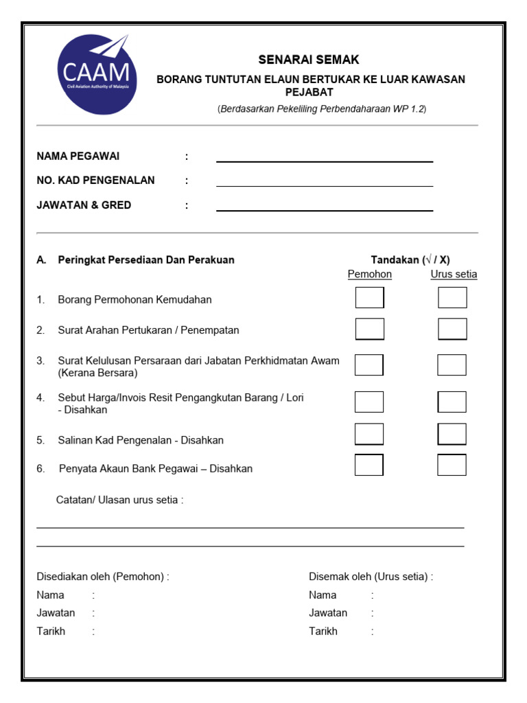 Borang Tuntutan Elaun Bertukar Ke Luar Kawasan Pejabat | PDF