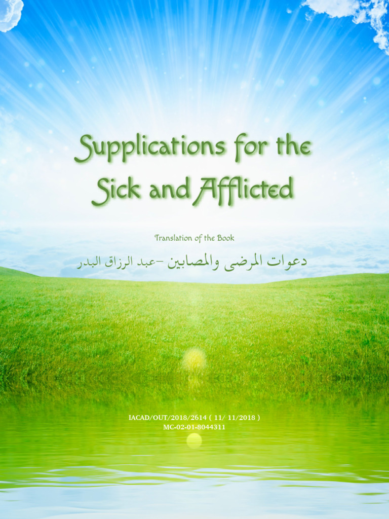 Supplications Sick and Afflicted ENGLISH | PDF