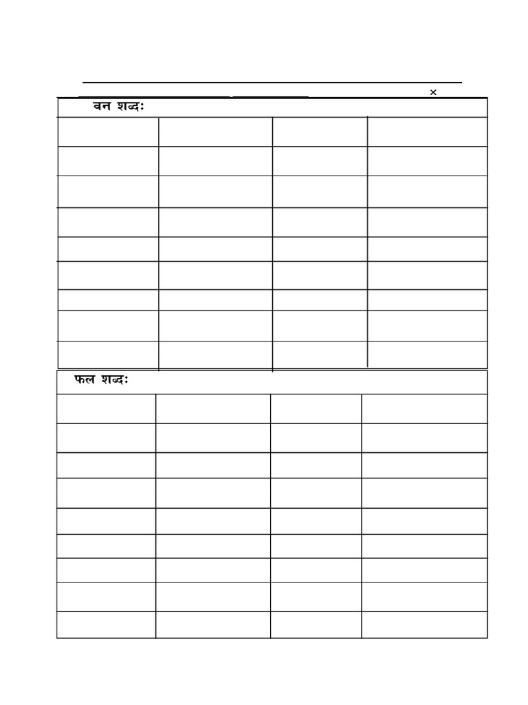 JR SKT Smart Class Test Book 2025 - Copy (AP) . | PDF
