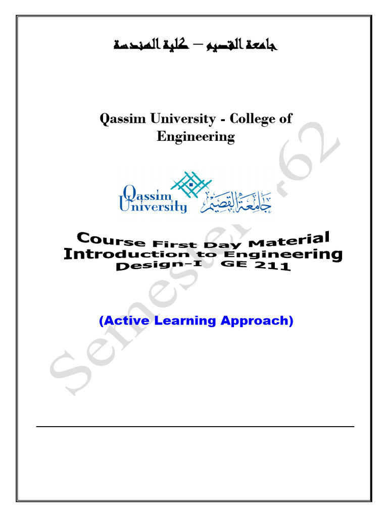 Part 1 - GE 211 Course FDM 462 (White Color) | PDF | Academic Integrity | Integrity