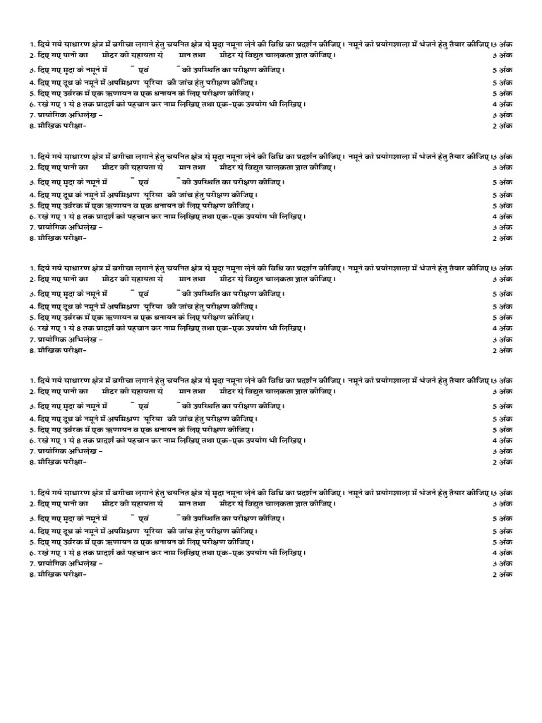 Ag Chemisty Practicals Answer Batch 1 | PDF