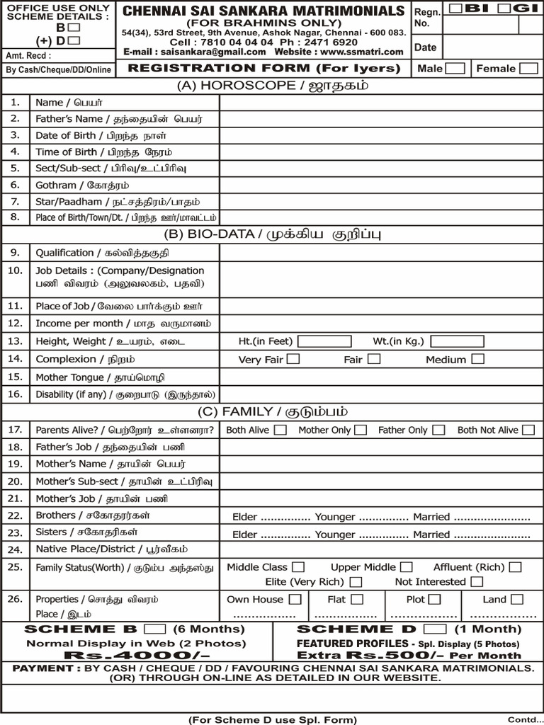Sai Sankara Iyer 2023 | PDF