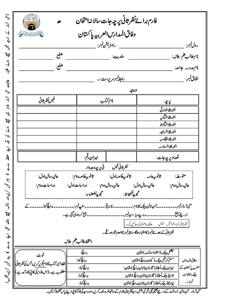 Nazer San i Form 1445 | PDF