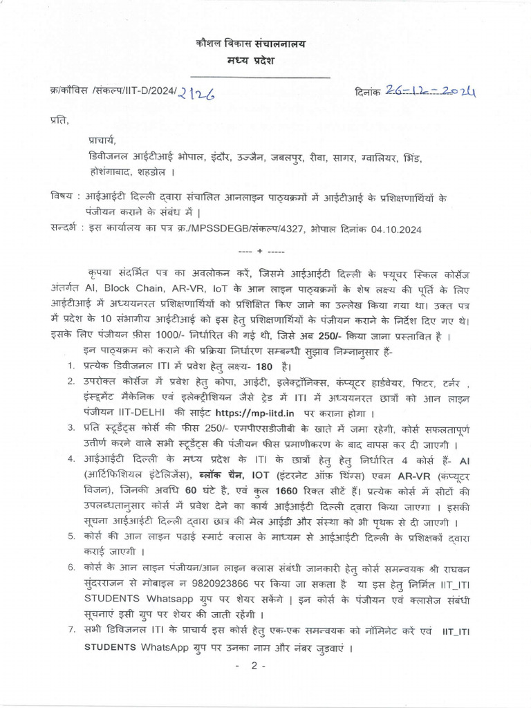 Letter to ITI's for IIT's Delhi courses | PDF