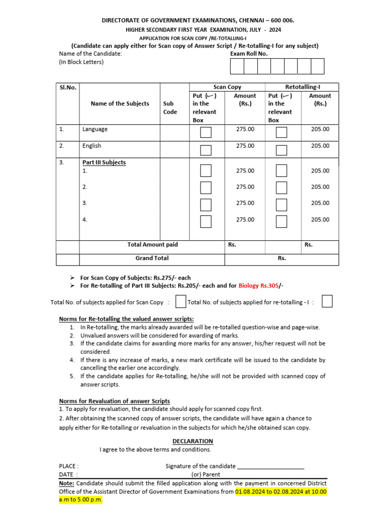 Higher Secondary First Year Examination, July - 2024: Application For ...
