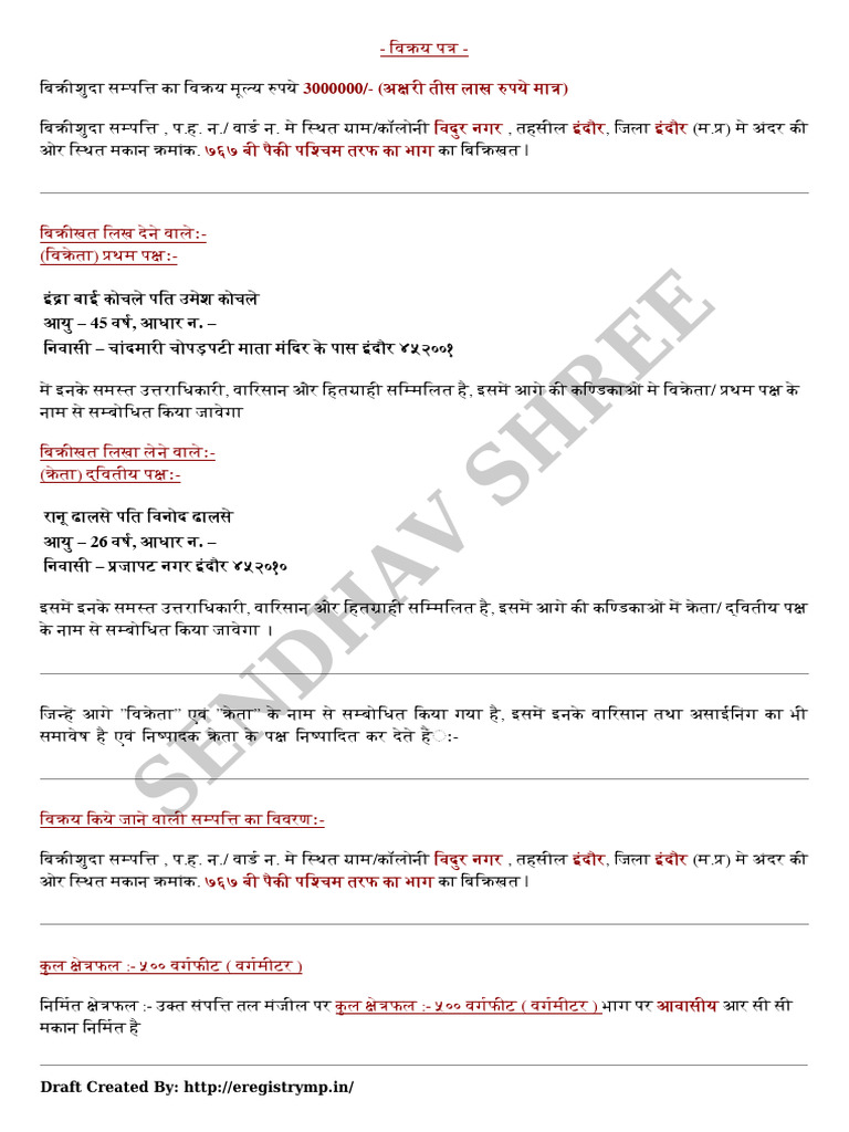 Draft 1 | PDF
