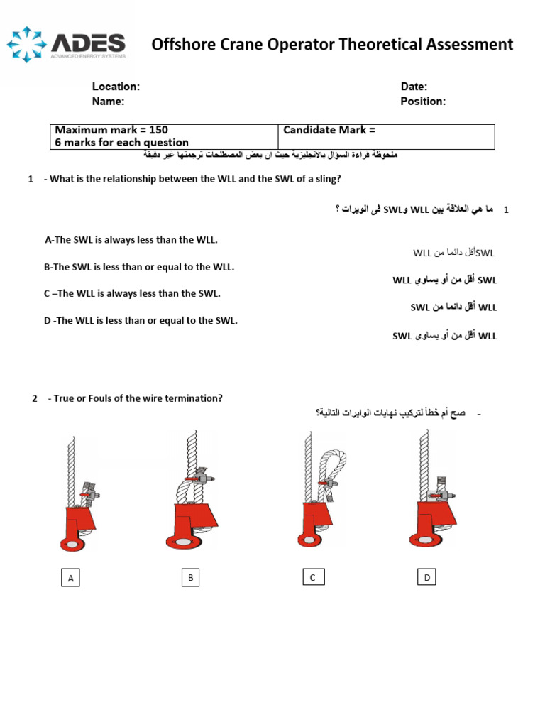 Offshore Crane Operator Theoretical Assessment | PDF