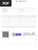 Conversion Certificate | PDF