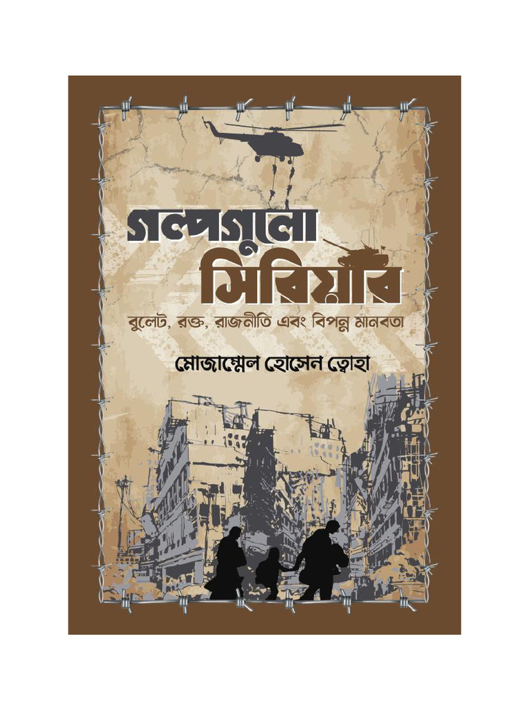 Escape From Raqqa | PDF