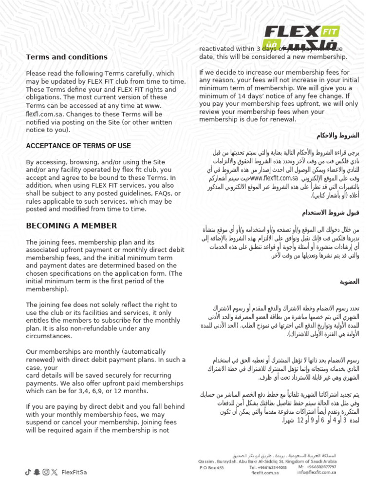 فلكس فت Flex Fit | PDF