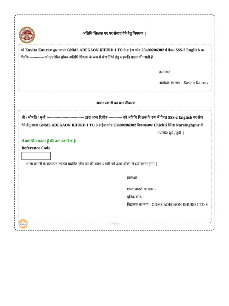 Employees Selection Board | PDF