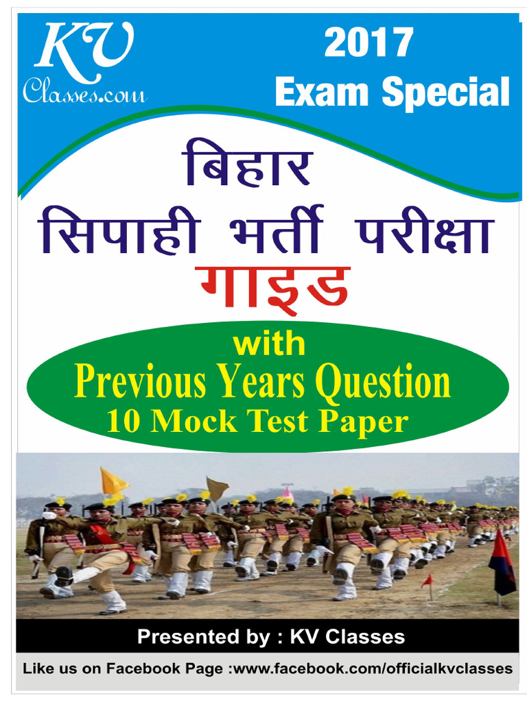 Bihar Police Guide With Previous Year Questions | PDF