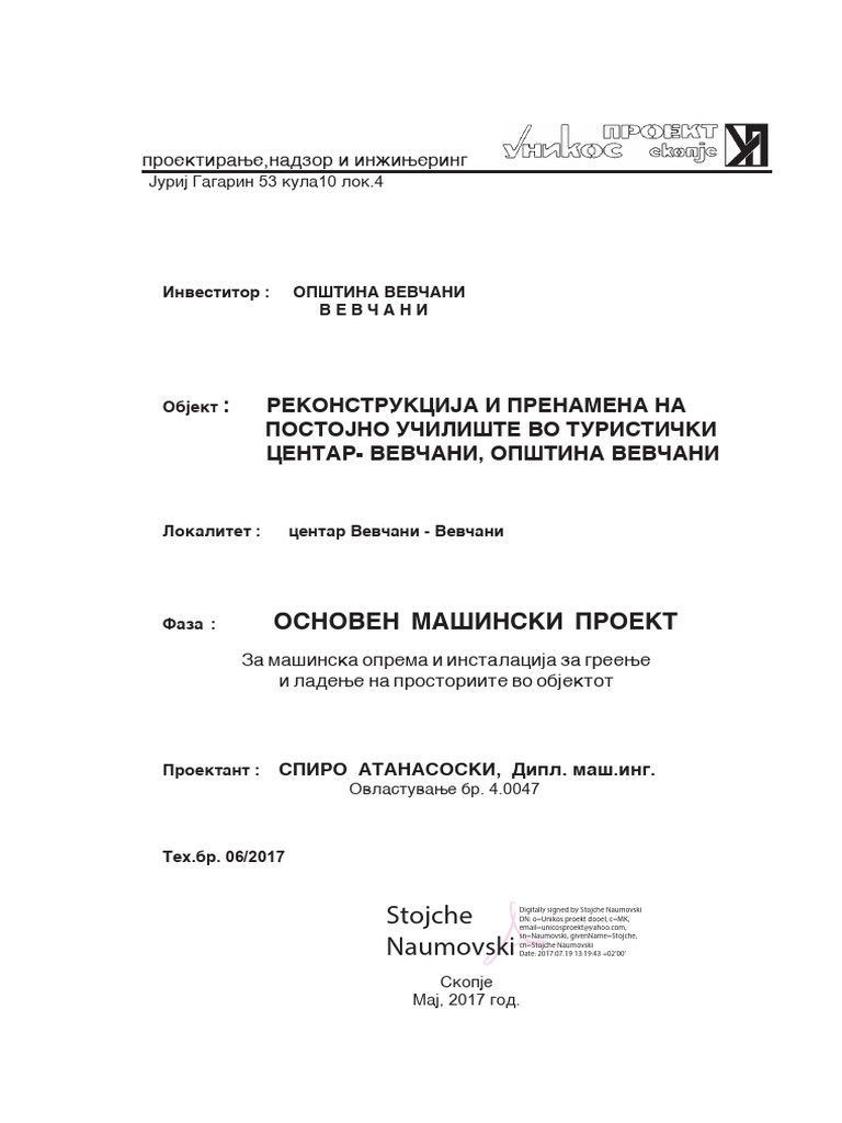 P01-Mechanical Supply Installation Drawings MK Vevcani | PDF