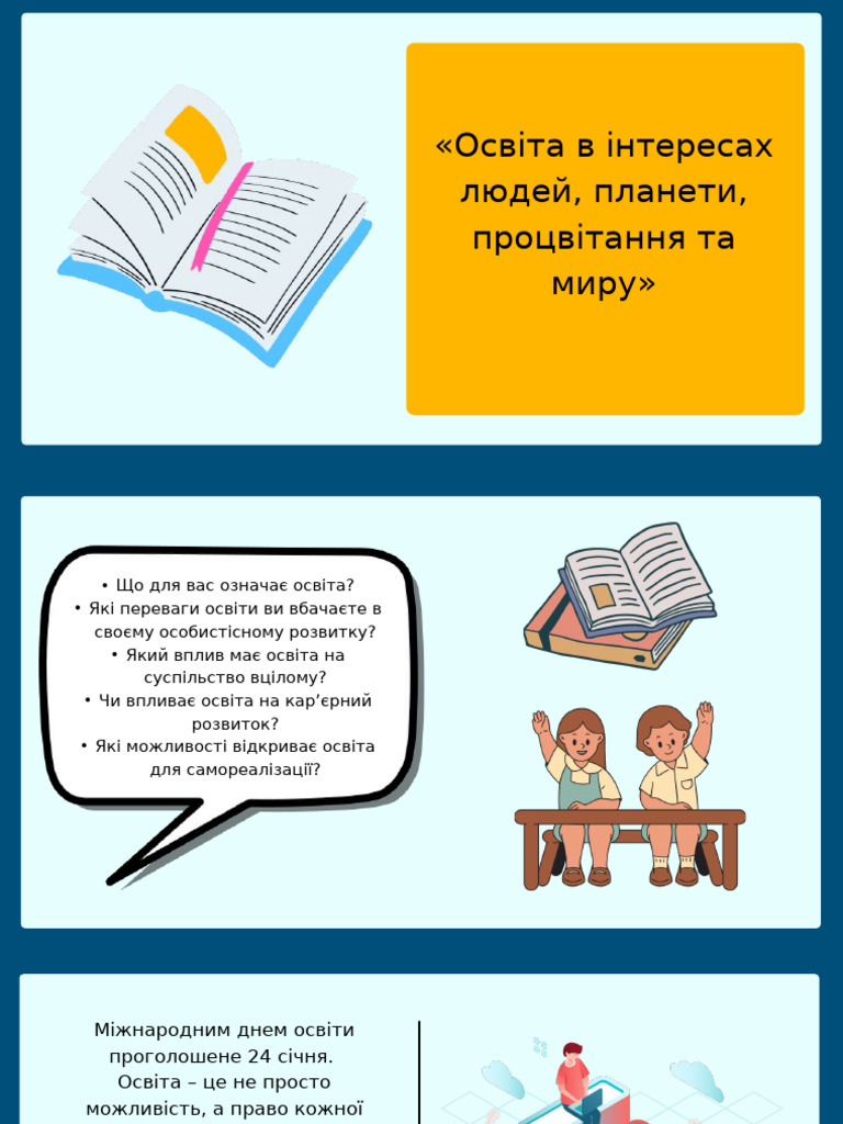 Interactive Read Aloud Guide | PDF