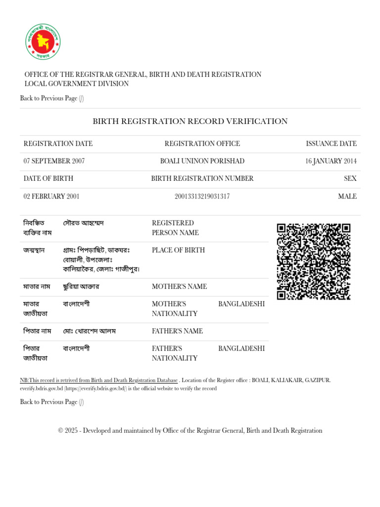 Search - Birth and Death Verification | PDF